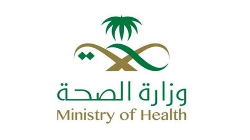 Ministry of Health Announces WhatsApp Service for its Contact Center ...