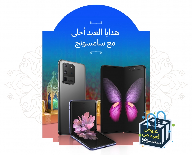 Samsung brings unparalleled offers to tech enthusiasts this Eid - Eye ...