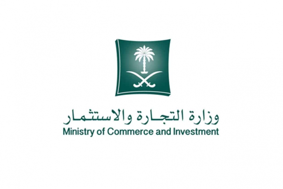 Ministry of commerce carries out price inspection tours in all regions ...