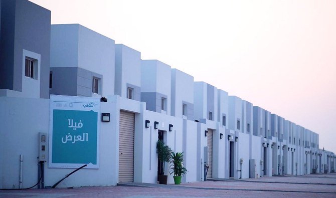 Saudi property fund branches begin reopening to public - Eye of Riyadh