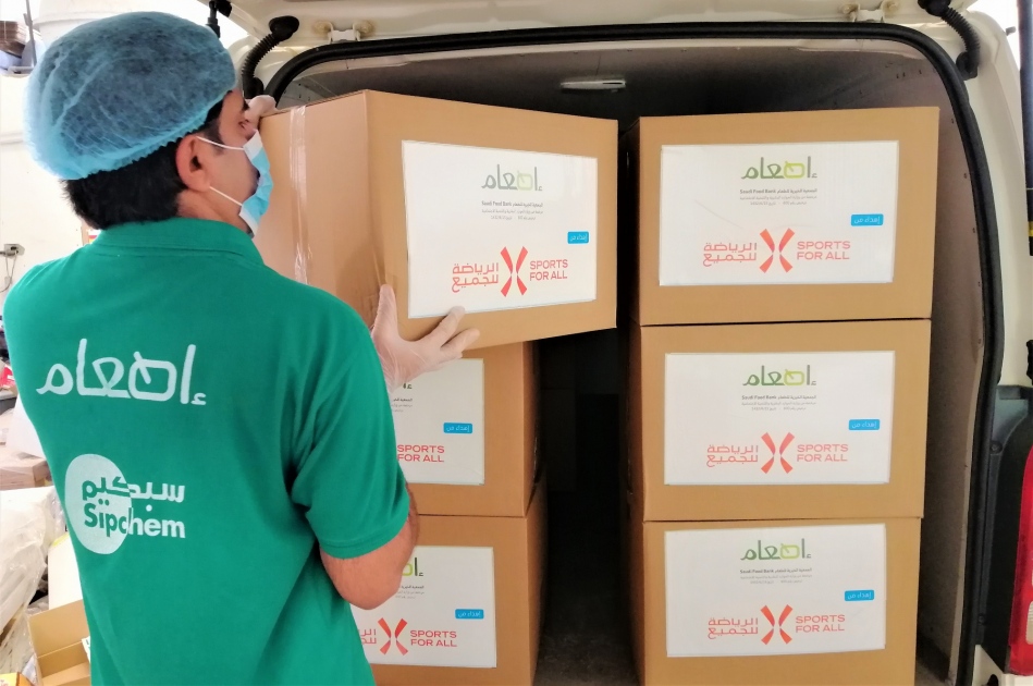 Saudi Sports for All Federation’s Move to Donate generates SAR125,000 ...