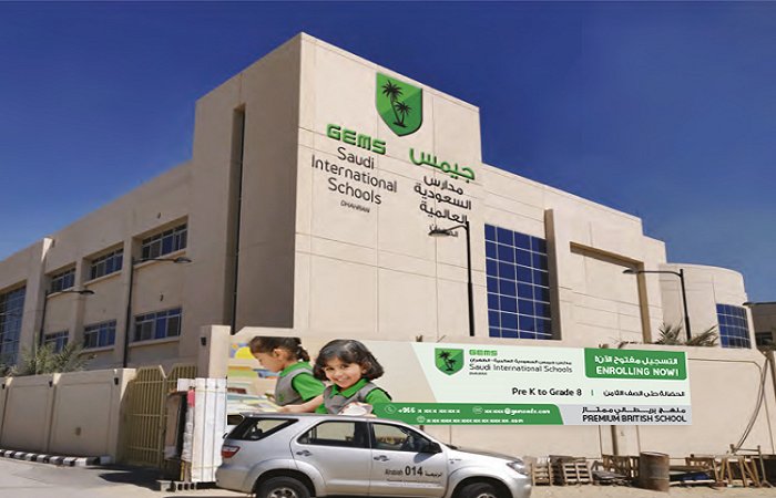 ‘GEMS Saudi International Schools – Dhahran’ set to open in September ...