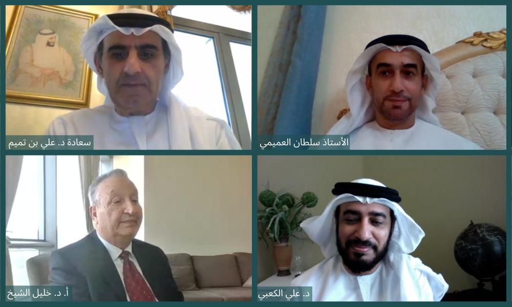 Sheikh Zayed Book Award Reading Panel Commences Virtual Review Process ...