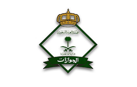 Saudi Passports: Transfer of ID must for renewal of residency of expat ...