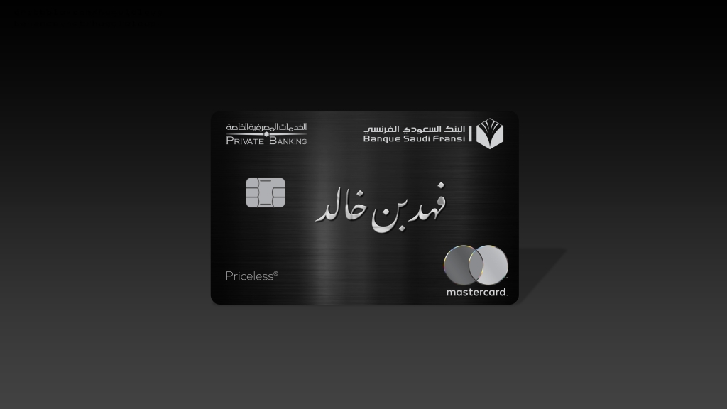 Banque Saudi Fransi and Mastercard Launch World’s First Priceless Card ...