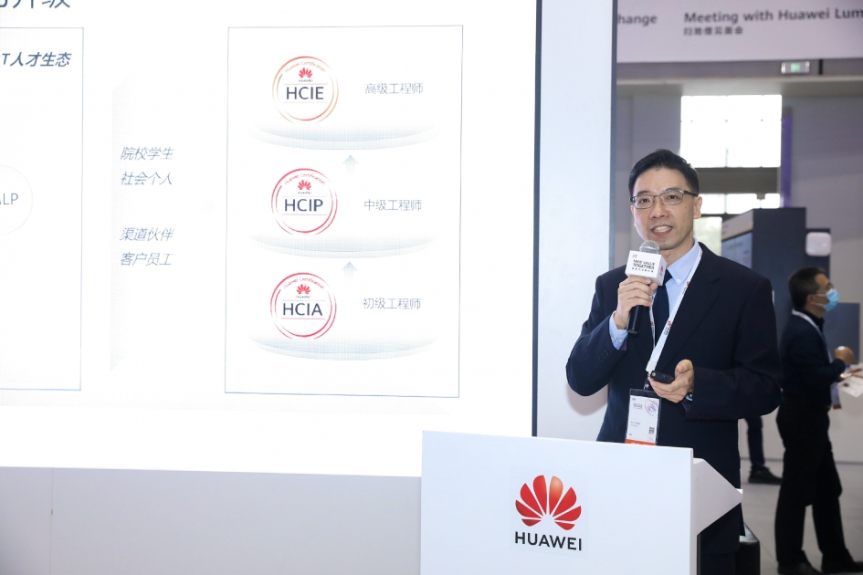 Huawei launches Talent Online 2.0 platform to accelerate tech skills ...
