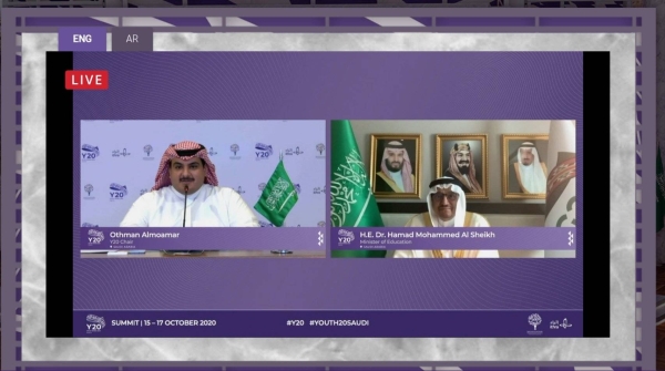 Y20 Summit Gives Platform For Voice Of Global Youth - Eye of Riyadh