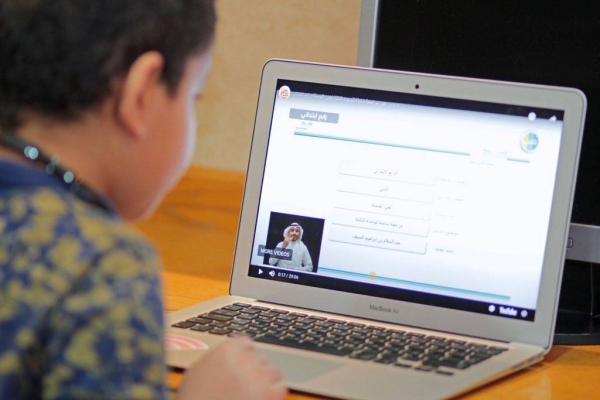 Moe To Hold First Semester Final Exam Remotely - Eye of Riyadh