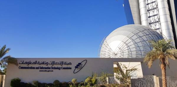 Citc Launches Regulatory Sandbox For Delivery Applications - Eye of Riyadh