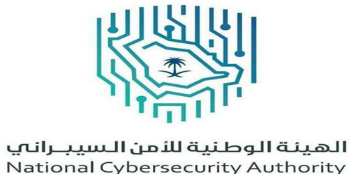 Cybersecurity Program Launched For Saudi Graduates - Eye of Riyadh