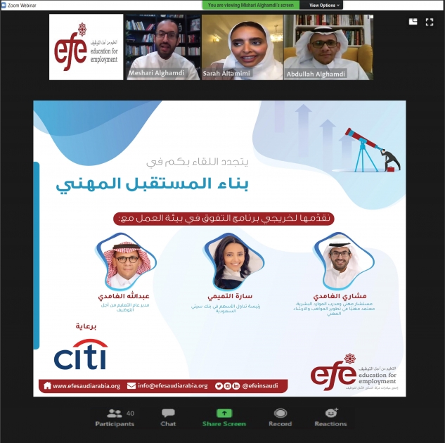 Education For Employment (EFE) and Citi Foundation Link Saudi Youth to ...