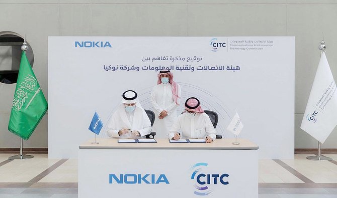Saudi Arabia’s technology commission signs MoUs to boost digital ...