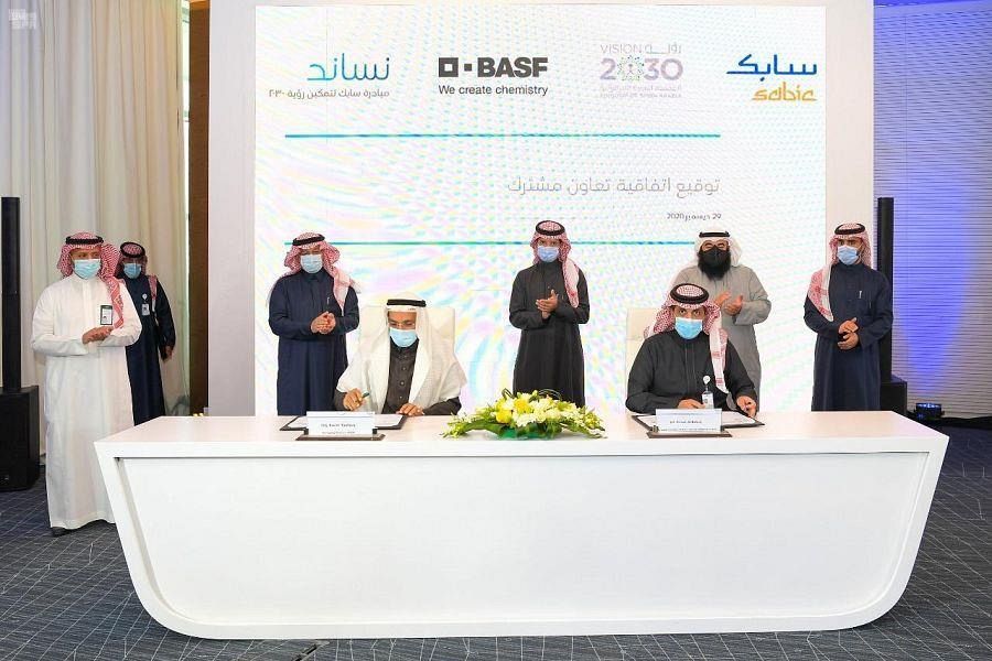 SABIC’s Initiative Nusaned to Contribute SAR 8.8 Billion to GDP - Eye ...