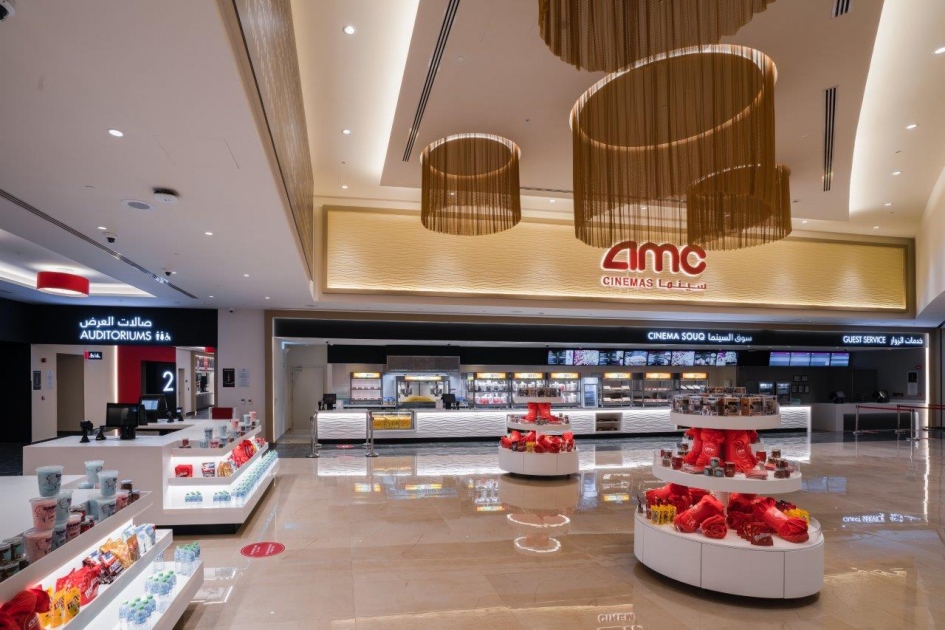 AMC Cinemas opens "AMC Karam 5" as the first cinema in Al Majmaah ...