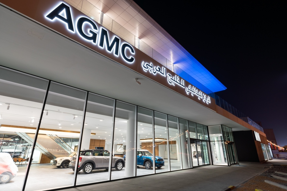 AGMC celebrates the opening of its new Dubai Motor City Sales & Service ...