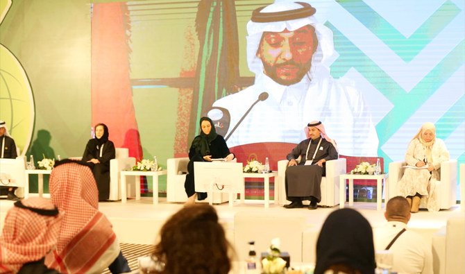 Saudi Arabia's 6th international disability conference to be held in ...