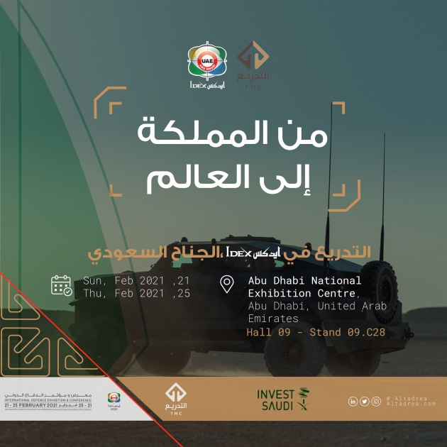Altadrea Manufacturing Company announces its participation at IDEX 2021 ...