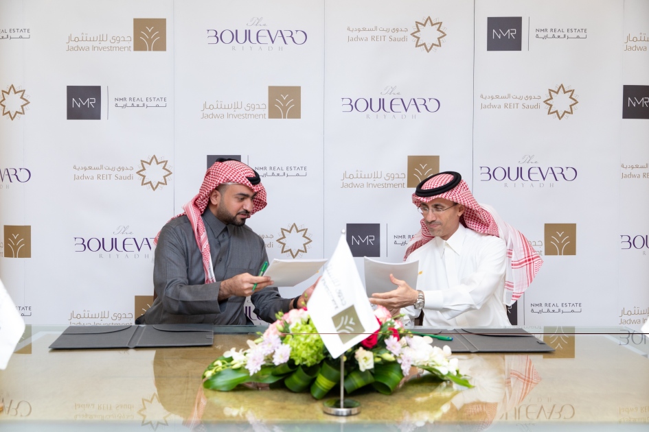 Jadwa REIT Saudi Fund Acquires The Boulevard Riyadh - Eye of Riyadh