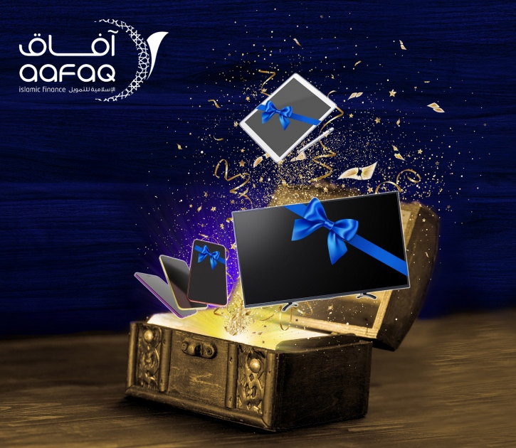 Aafaq Islamic Finance launches the 'Kunooz' promotional campaign for ...