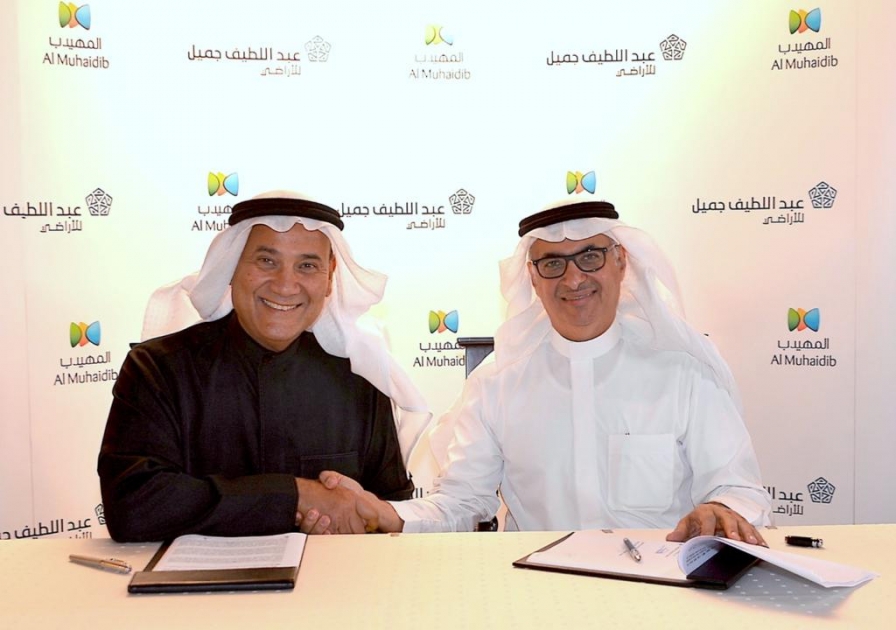 Muheel launches app-based maintenance service in Saudi Arabia - Eye of ...