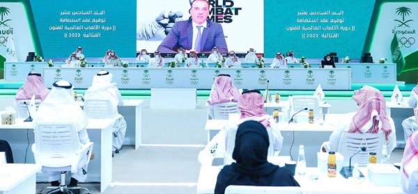 Riyadh to host 2023 World Combat Games - Eye of Riyadh