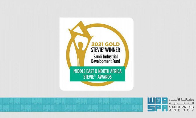Saudi Industrial Development Fund wins top awards for innovation - Eye ...