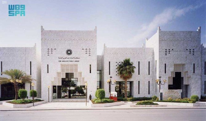 King Abdul Aziz library launches reading marathon - Eye of Riyadh