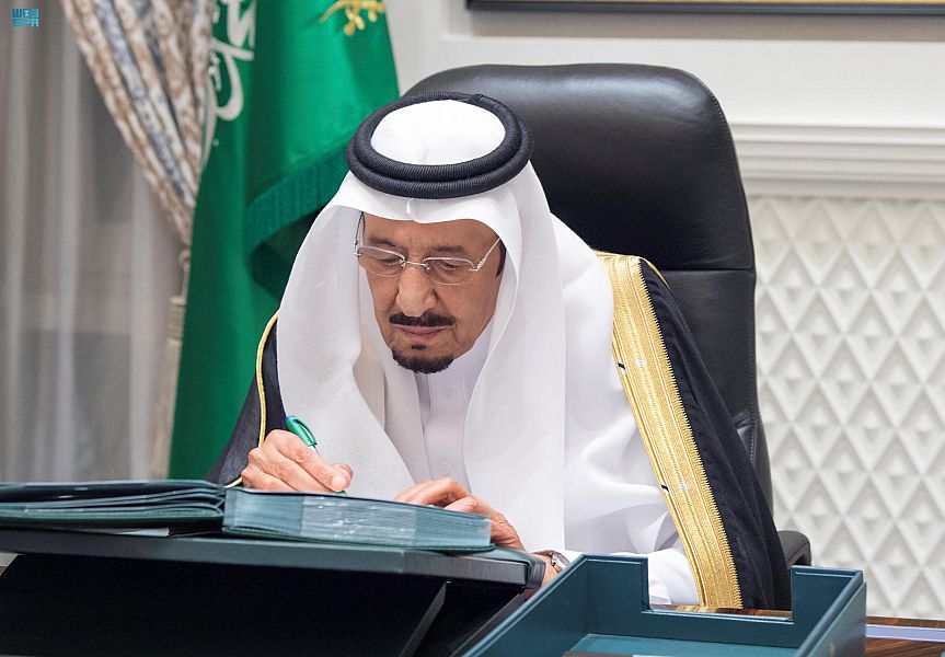 Custodian of the Two Holy Mosques Chairs Cabinet's Virtual Session ...