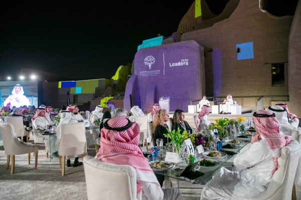 Misk Foundation celebrates the launch of the first program, Area 2030 ...