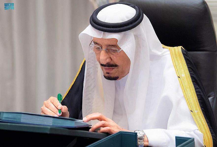 Custodian of the Two Holy Mosques Chairs Cabinet's Virtual Session ...
