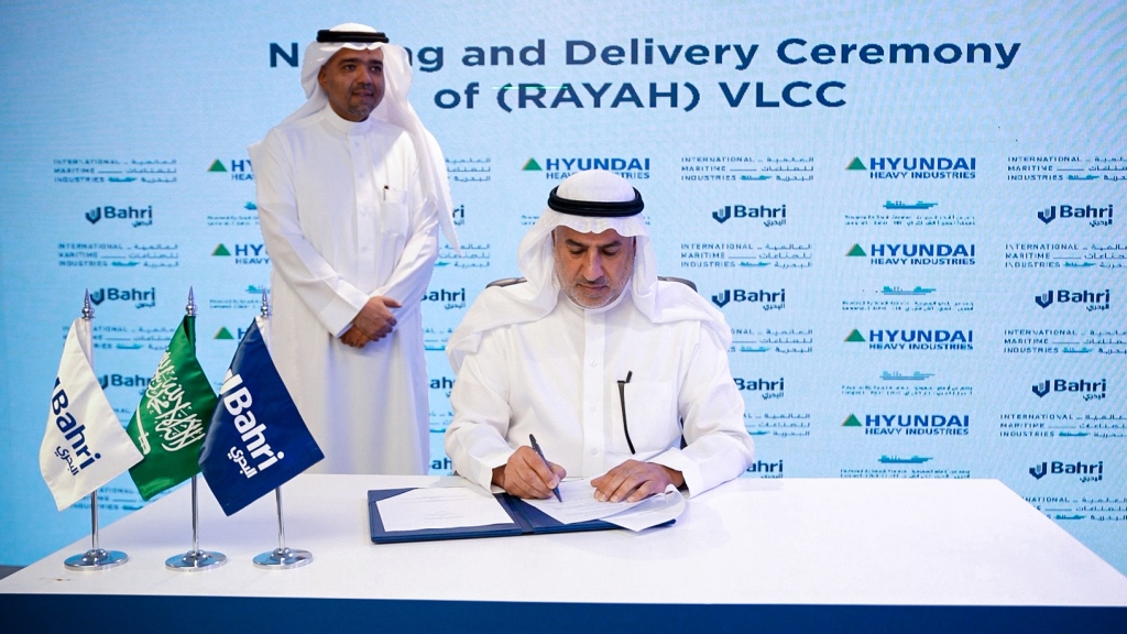 Bahri receives its first ‘gas ready’ VLCC ‘Rayah’ built by IMI and HHI ...