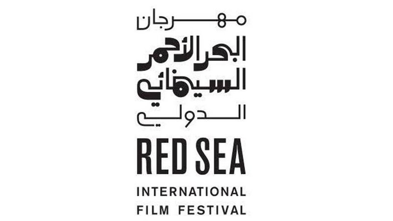 THE RED SEA INTERNATIONAL FILM FESTIVAL CHAMPIONS A NEW WAVE OF CINEMA ...