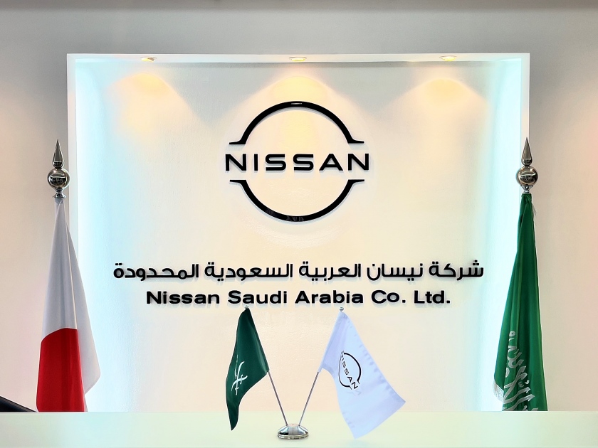 Nissan Saudi Arabia Celebrates 5 years of Opening Its Regional ...