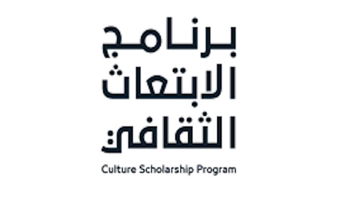 MoC picks 35 students in sixth batch of cultural scholarship program ...