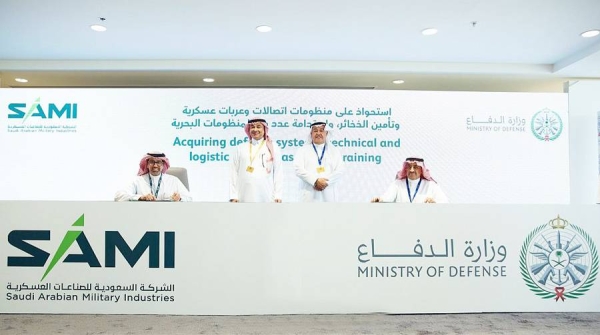 MoD signs 23 contracts worth over SR13 billion at WDS 2022 - Eye of Riyadh