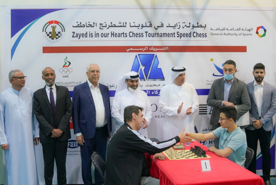 Azizi Developments sponsors Zayed is in our Hearts - Eye of Riyadh