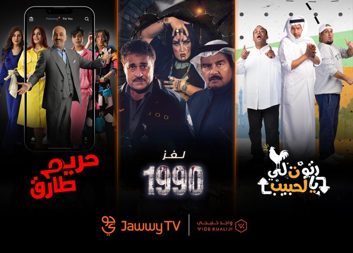 Jawwy TV Ready to Wow Viewers this Ramadan with full lineup of Arabic ...