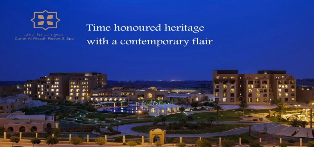 Durrat Al Riyadh Resort & Spa - Eye of Riyadh