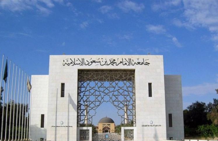 IMSIU to launch first bachelor’s degree in cinema and theater next year ...