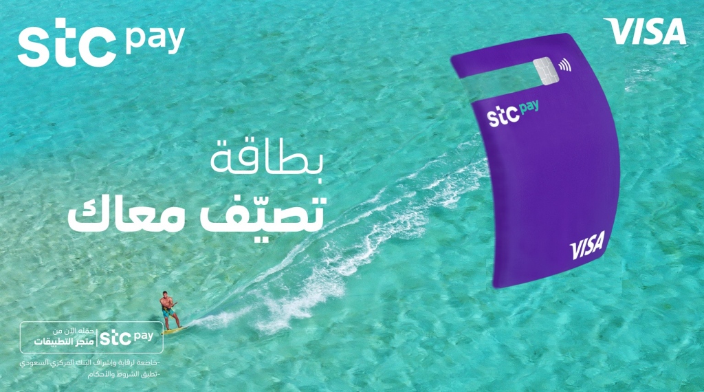 stc pay Launches Double Cashback Summer Campaign - Eye of Riyadh