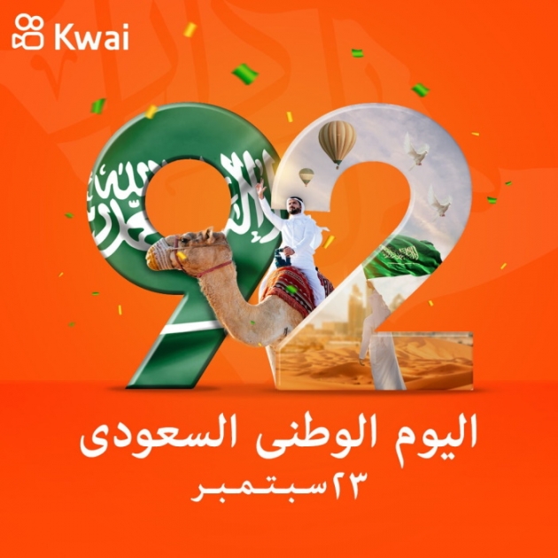 Saudi content creators take to Kwai to celebrate the Kingdom’s 92nd ...