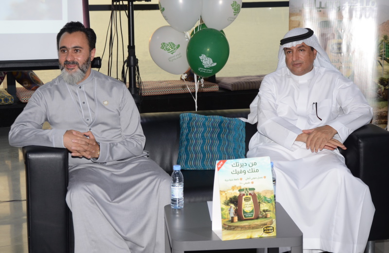 Rare 100% Organic Talh Honey Launched to Honor Saudi National Day - Eye ...