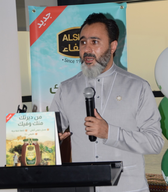 Rare 100% Organic Talh Honey Launched to Honor Saudi National Day - Eye ...