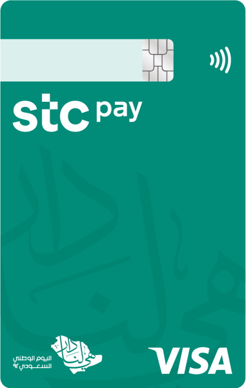 stc pay تطلق عروض حصرية بمناسبة اليوم الوطني الـ 92 للمملكة