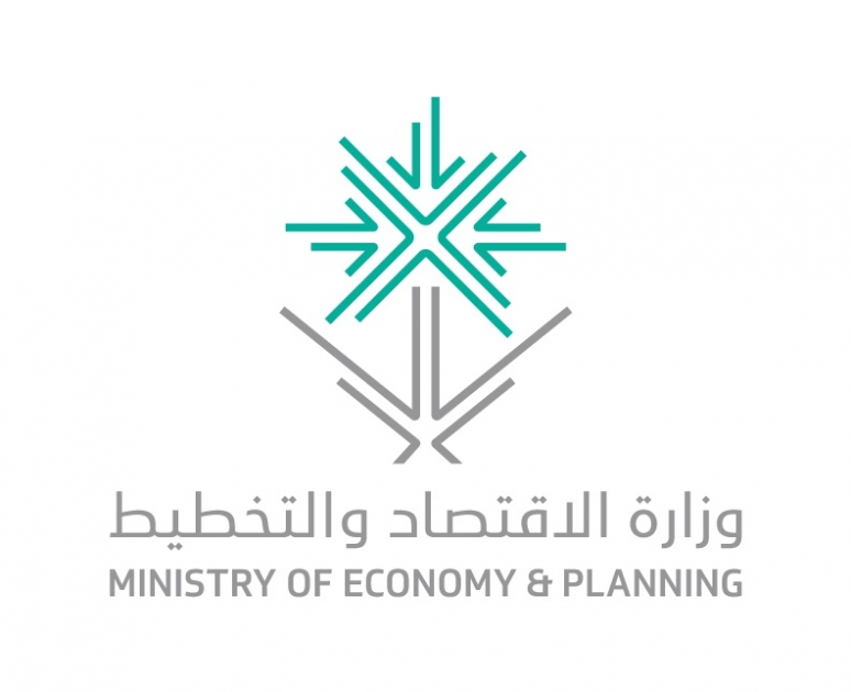 Saudi Ministry of Economy and Planning launches a new leading indicator ... Saudi Ministry of Economy and Planning launches a new leading indicator ...