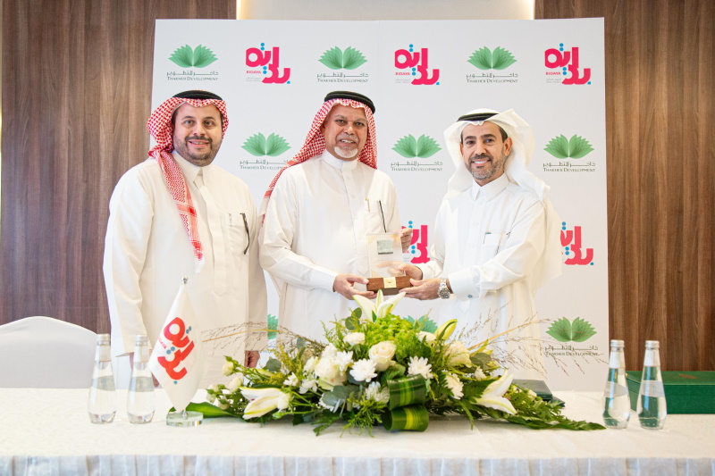 Thakher Development Company in Makkah Signs an Agreement with BIDAYA ...