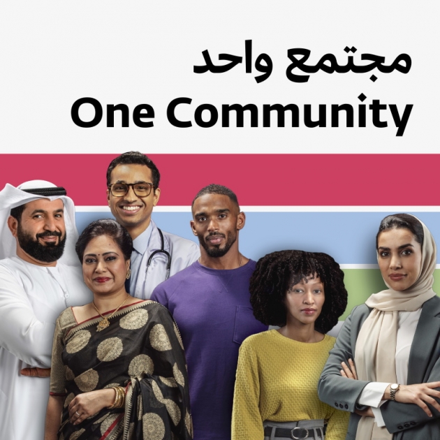 The Department of Community Development in Abu Dhabi launches a ...
