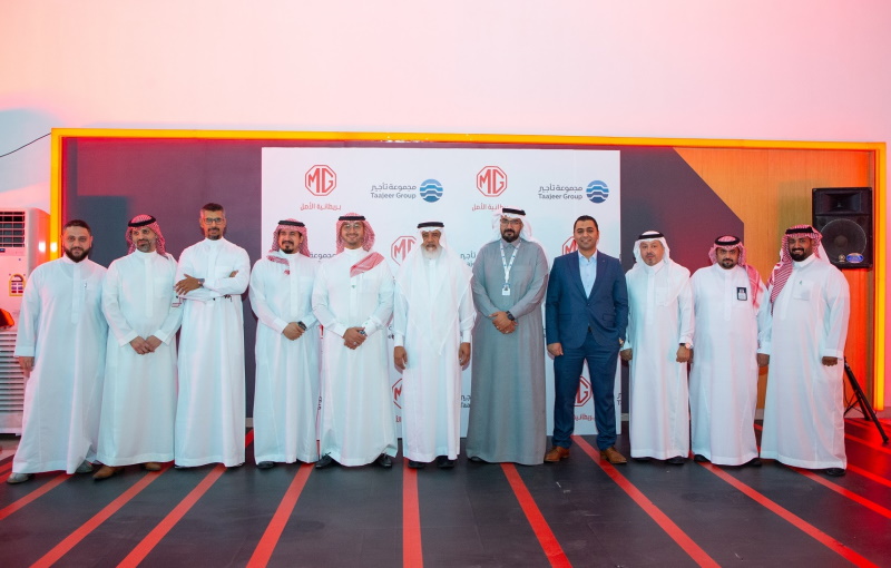 Taajeer Group Opens the Largest One-Stop Center for MG Vehicles in the Eastern Province - Eye of ...