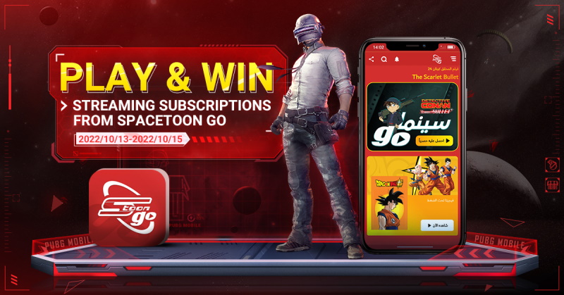 PUBG MOBILE AND SPACETOON GO ANNOUNCE A FUN-FILLED BRAND NEW ...