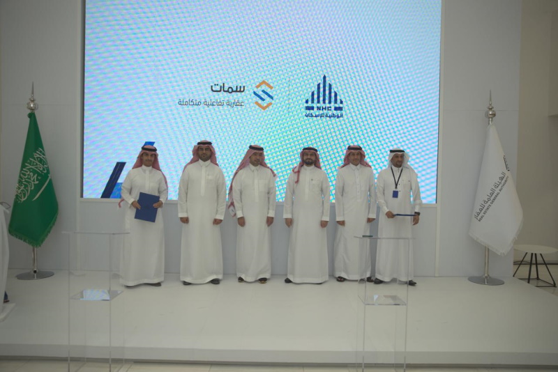 Simaat platform and Ejar network sign the technical intgration ...